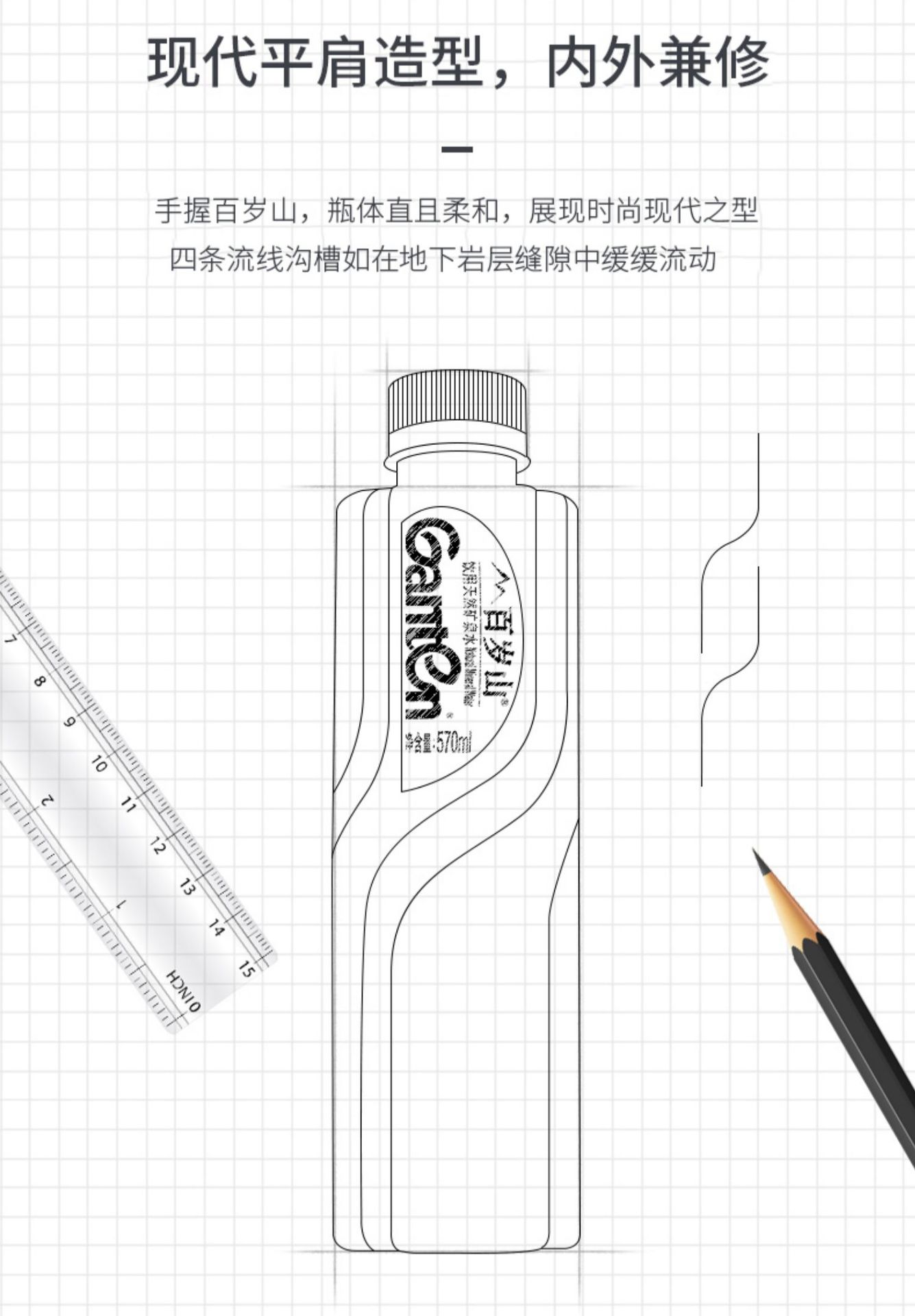 百岁山天然矿泉水570ml24瓶整箱装大瓶饮用水348ml小瓶景田纯净水-阿里巴巴