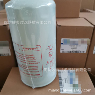 现货供应工程机械设备配件滤芯滤清器 支持制定 400403-00126-阿里巴巴