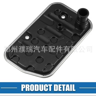 48148-2H000适用GAMMA 现代 奇瑞 福瑞迪变速箱滤网481482H000-阿里巴巴