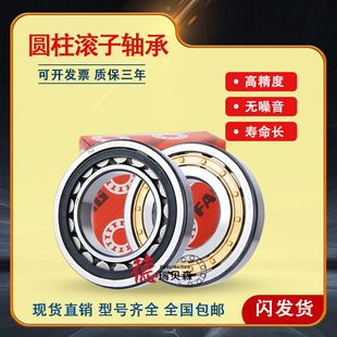 进口德国圆柱滚子轴承N NU NJ NF NUP211 212 213 E-M1 E-TVP2 C3-阿里巴巴