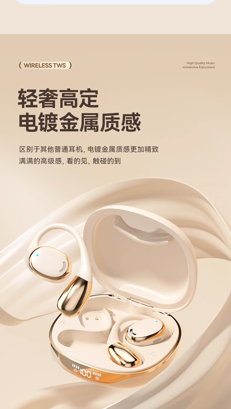 跨境M70蓝牙耳机OWS开放式无线不入耳挂耳式运动适用华为苹果oppo-阿里巴巴