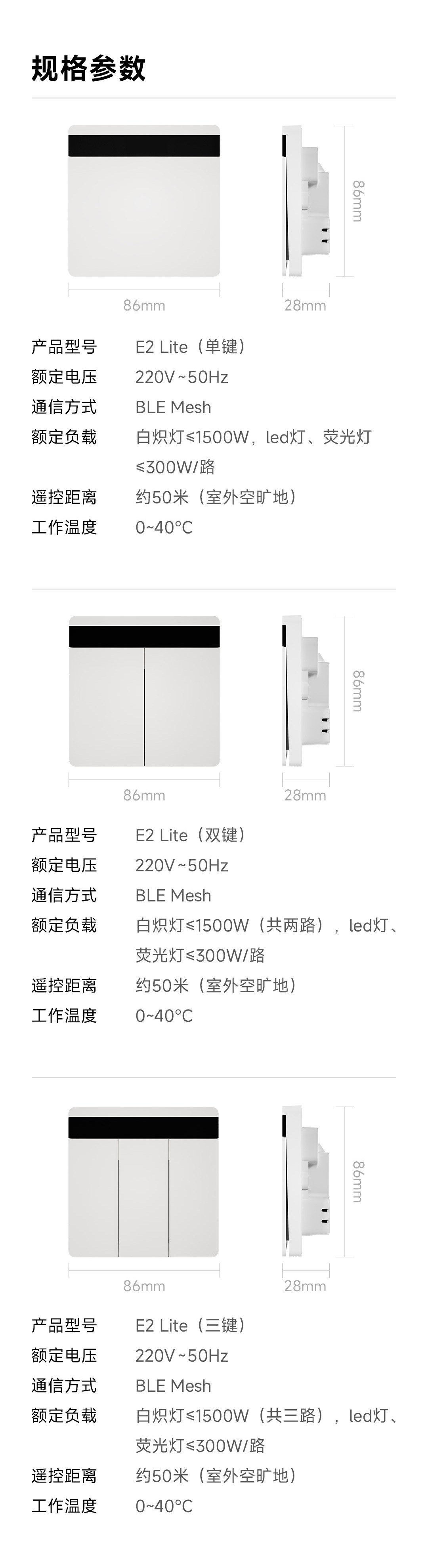 领普linptech智能屏显开关E2Lite高清OLED自定义按键智控开关数显-阿里巴巴