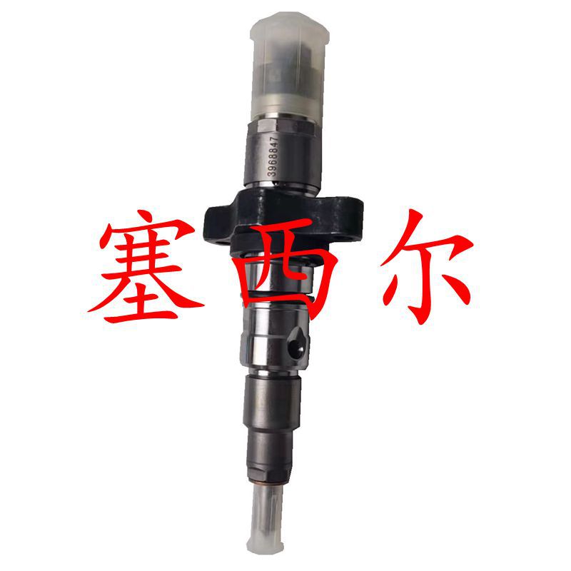 适用于工程机械发动机配件柴油喷油器0445110859 0445110654-阿里巴巴