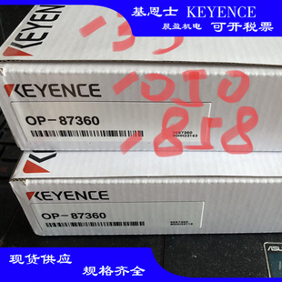 基恩士KEYENCE 传感器 OP-87057 OP-87360 OP-87627 基恩士-阿里巴巴