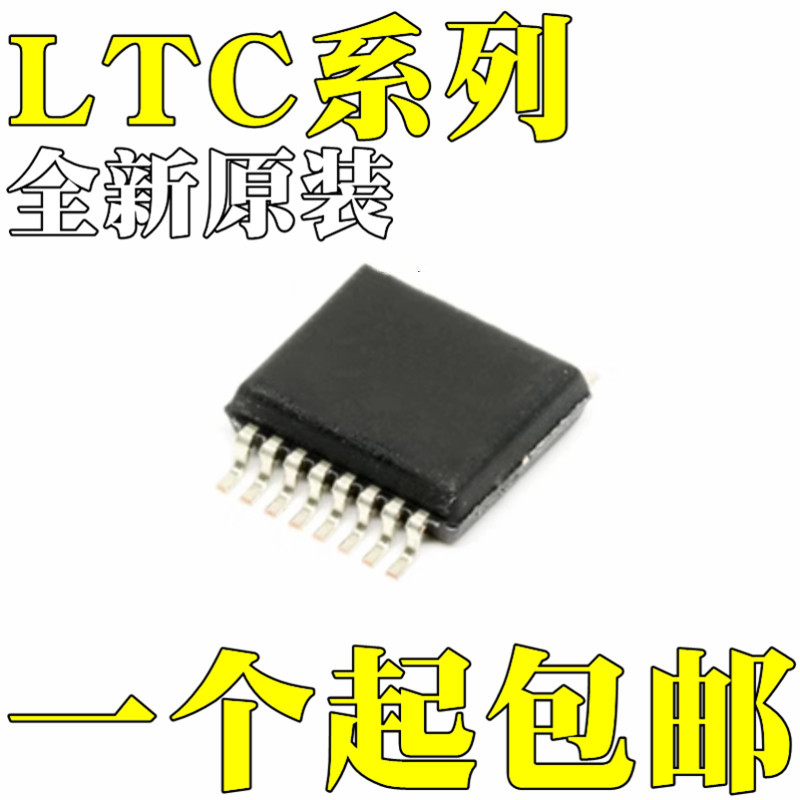 ltc6820-ltc6820批发、促销价格、产地货源 - 阿里巴巴