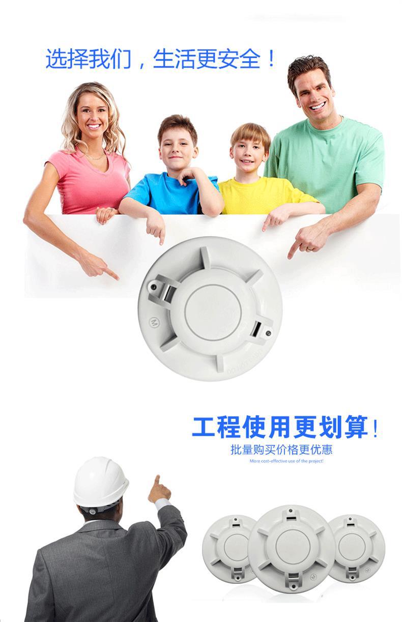 耐高温烟感 JTY-GM-RS311/S 120度耐高温烟雾报警器开关量烟感器-阿里巴巴
