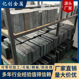 6542高速钢板w18cr4v m2 m42冲子熟料skh-9 skh-55 skh-59圆钢棒-阿里巴巴