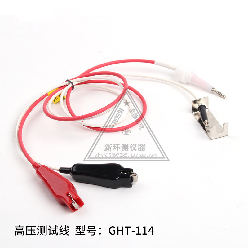 GHT-114 安规测试仪GPT系列高压测试线 鳄鱼夹式高压探棒-阿里巴巴