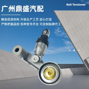 17540-81PA0适用于SUZUKI SWIFT皮带涨紧轮张紧器-阿里巴巴