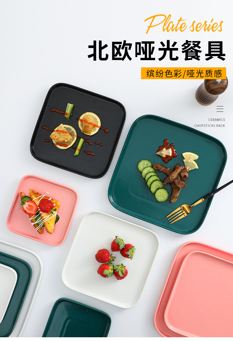 北欧风陶瓷西餐盘正方形牛排盘子家用方盘西餐餐具菜盘早餐盘碟子-阿里巴巴
