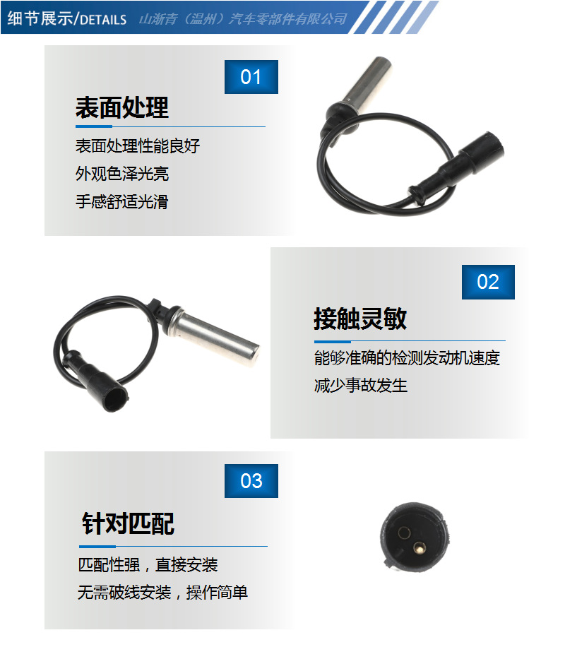 适用于奔驰传感器 4410329050,4410329000,4410329682,4410329200-阿里巴巴