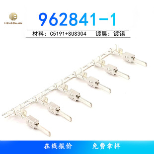 国产 1-962841-1 DJ613-E3.5A 964296-A 线径0.5-1.0平方-阿里巴巴