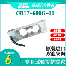 日本nmb 傳感器-日本nmb 傳感器批發、促銷價格、產地貨源 - 阿里巴巴