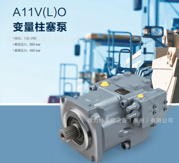 国产柱塞泵A11VO/A11VLO系列 A11VO40 挖机主油泵-阿里巴巴