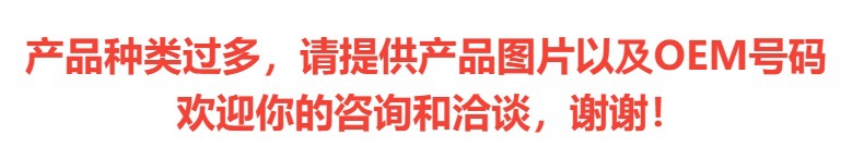 适用于雪佛兰机油滤清器发动机机油盖24103932 12662196 12621520-阿里巴巴