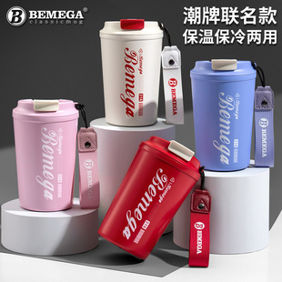 英国Bemega保温杯咖啡杯女男高颜值夏季水杯学生便携运动随行杯子-阿里巴巴