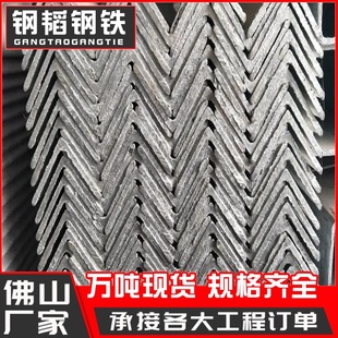 现货供应角钢Q235B加厚50*50*4万能冲孔加工等边三角铁热镀锌角钢-阿里巴巴