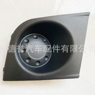 适用于尼桑2005骐达雾灯框无孔62256/62257-ED500-阿里巴巴