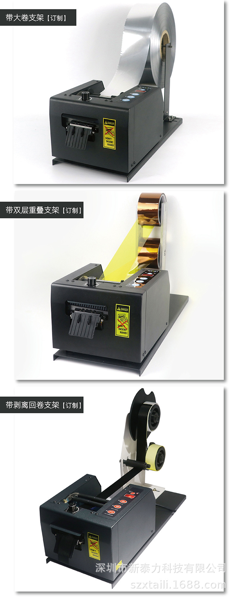 ZCUT-80胶带自动切割机 保护膜切割器PET膜 薄膜静电膜自动切割器-阿里巴巴