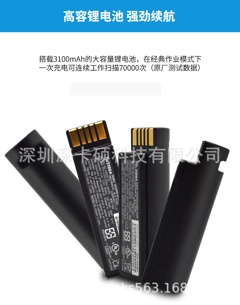 honeywell霍尼1952/1902GSR/GHD原装BAT-SCN05锂电池50148009-001-阿里巴巴