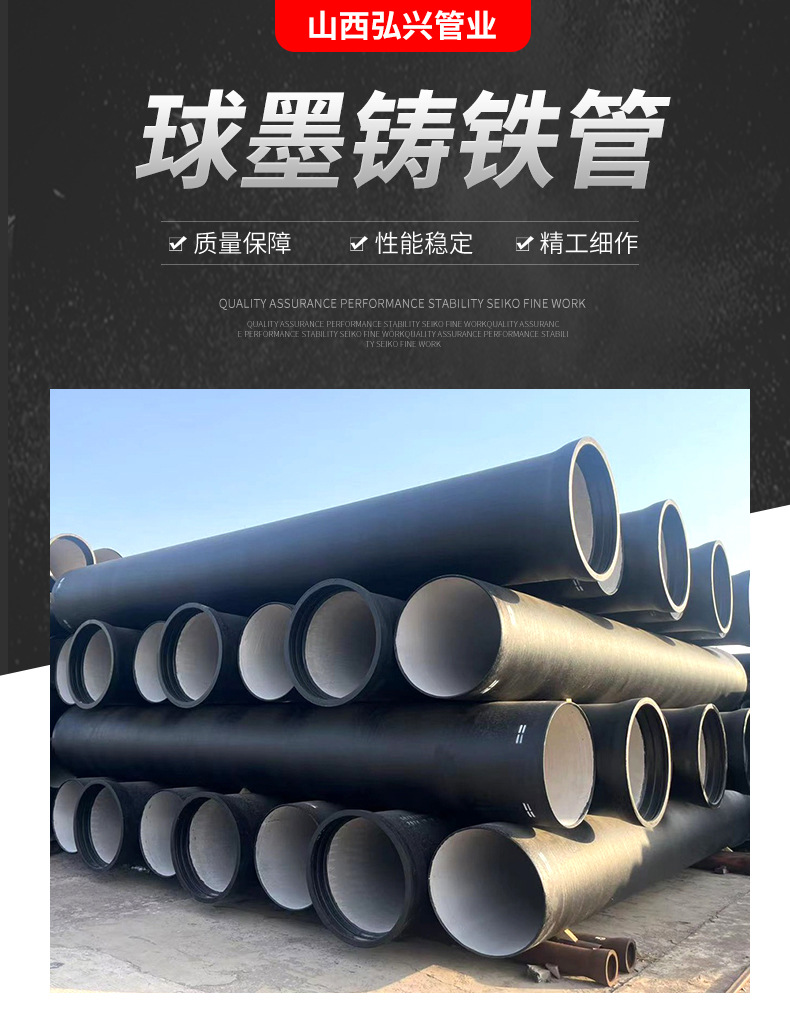 DN800球墨铸铁管原厂直发加工定制DN200市政给水工程排水用球墨铸-阿里巴巴
