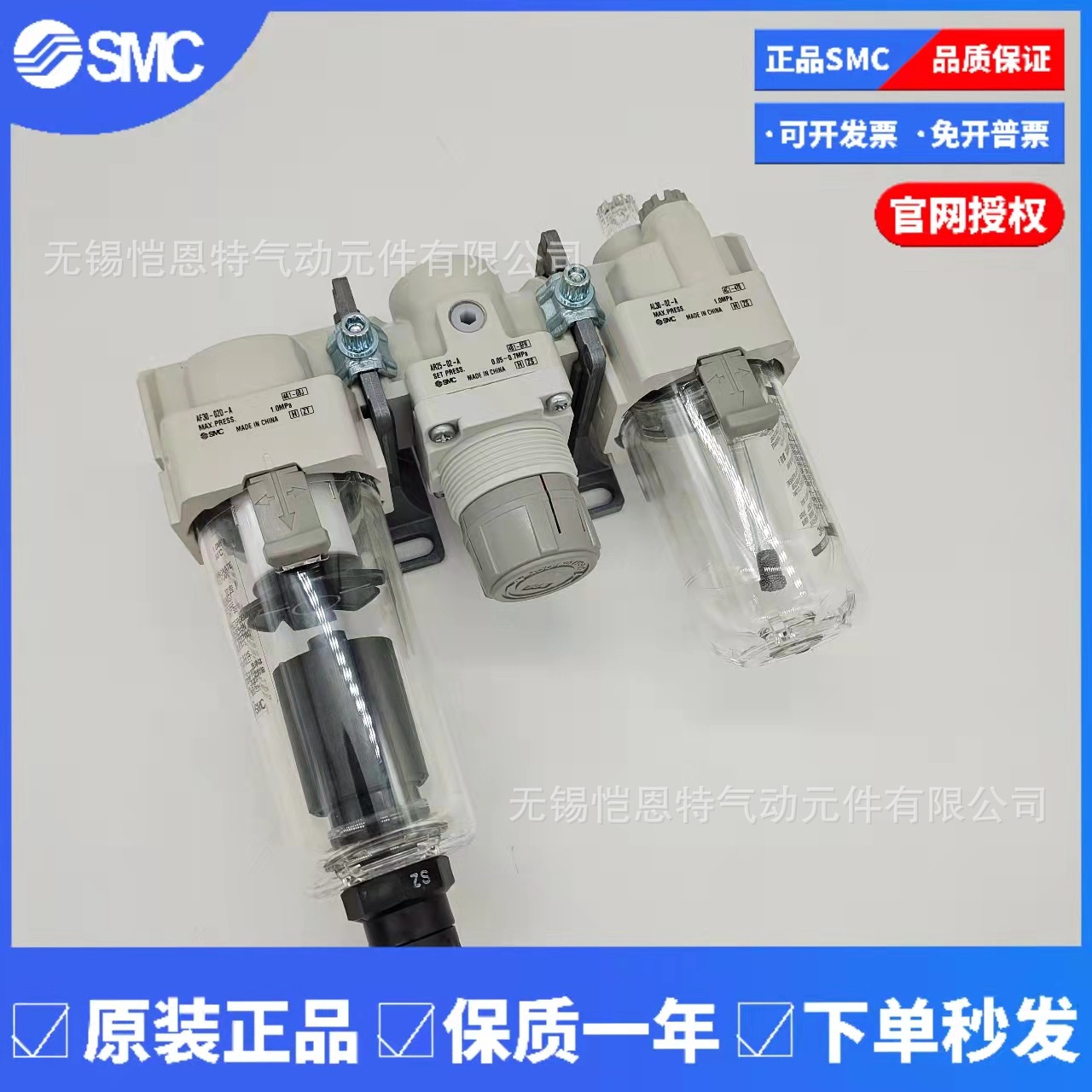 SMC空气过滤器三联件AC30D-03DG AC30D-F03E AC30D-N03C-A全新-阿里巴巴