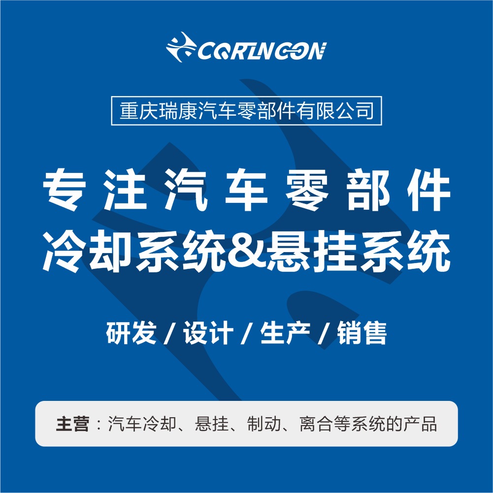 适用于ROEWE名爵荣威I5国5=I6 PLUS1.6 国6/散热器总成10130504-阿里巴巴