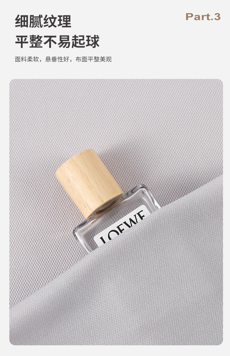 75D/72F全涤二级鸟眼布网眼布现货 150g透气吸湿运动服服饰面料-阿里巴巴