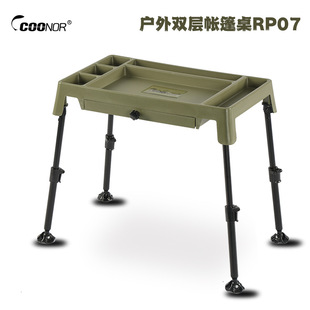 跨境酷诺双层帐篷桌ZPZ-RP07-G鲤鱼钓配件收纳放置套件小配件批-阿里巴巴