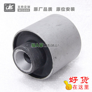 2213330714 A2213330714适用奔驰S控制牵引臂衬套A 221 333 07 14-阿里巴巴