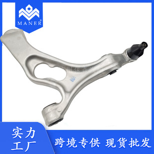 工厂直销现货秒发汽车前下控制臂摆臂7P0407152E适用于大众奥迪-阿里巴巴