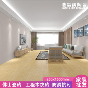 木纹瓷砖仿实木2501500卧室防滑柔和哑光模具面室内中式古典地砖-阿里巴巴