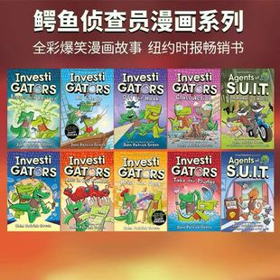 Investi Gators 鳄鱼侦查员精装10册 英文绘本精装爆笑小说漫画书-阿里巴巴