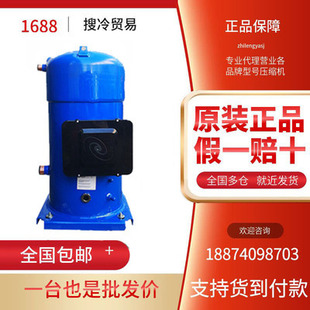 SY380A4CBA SY380A4CBE 全新原装丹佛斯百福马压缩机-阿里巴巴