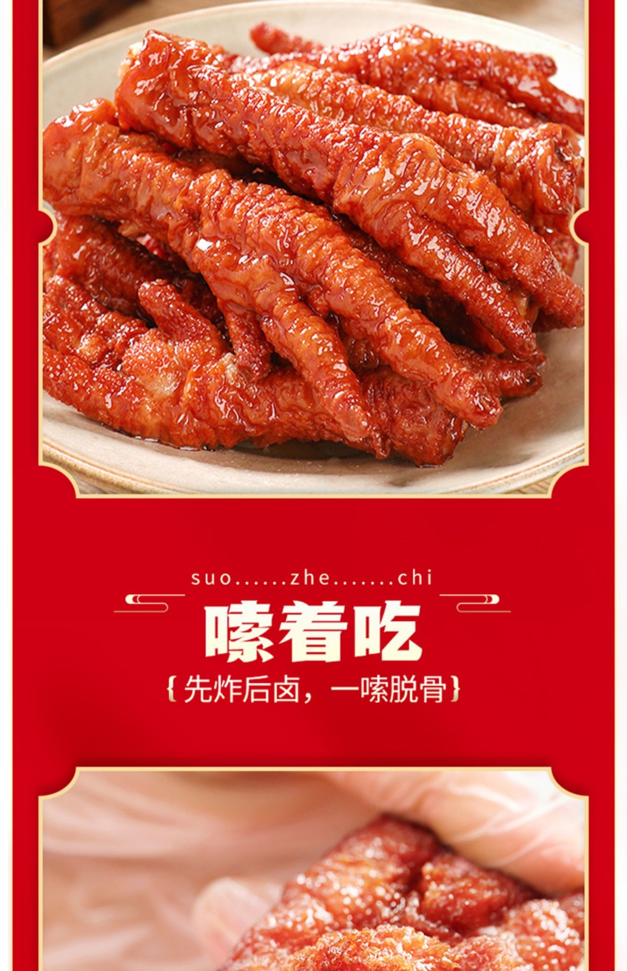 王小卤虎皮凤爪105g/210g椒麻香辣卤香鸡爪卤味网红休闲零食批发-阿里巴巴