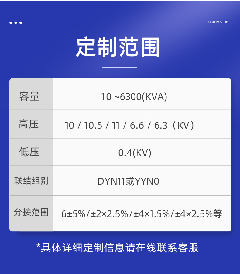 scb14-630/10-0.4kV干式变压器scb14-630kva环氧树脂配电变压器-阿里巴巴