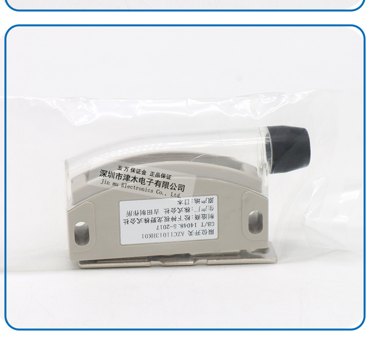 原装正品门磁锁开关 AZC11013H AZC11013HK01-阿里巴巴