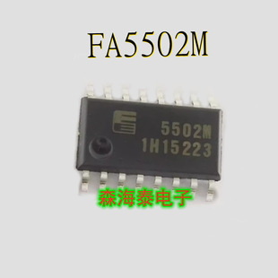 FA5502M 5502M SOP-16 全新原装正品 可配单-阿里巴巴