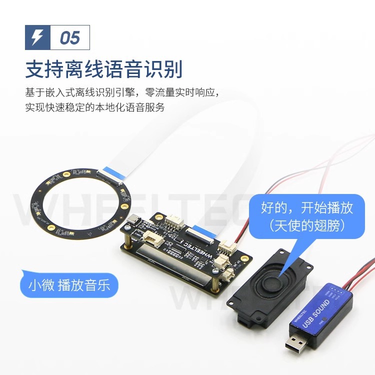 AI语音识别模块远场麦克风阵列M260C科大讯飞ROS语音模块控制开发-阿里巴巴