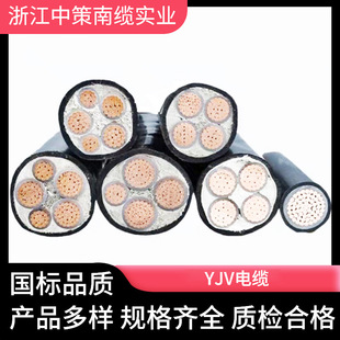 浙江中策YJV铜芯电缆线1-5芯工程国标线WDZYJY铜低压电力电线-阿里巴巴