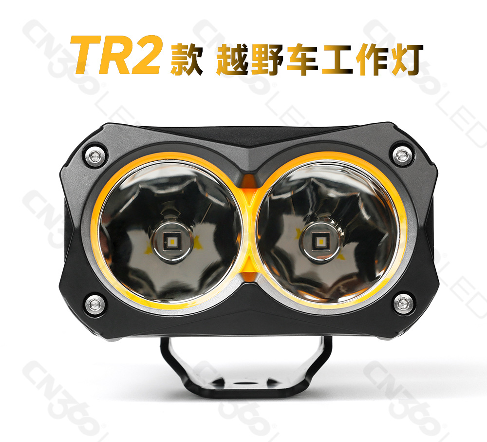 cn360 TR2款5寸越野车led工作灯聚光高功率汽车改加装led探照射灯-阿里巴巴