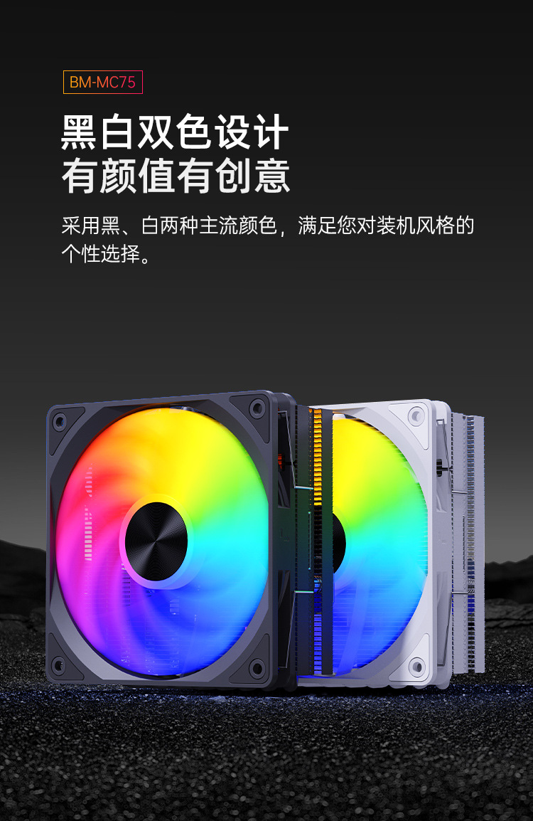 SNOWMAN冰曼MC75-8下压式8热管CPU散热器1700电脑X99风扇AM4AM5-阿里巴巴