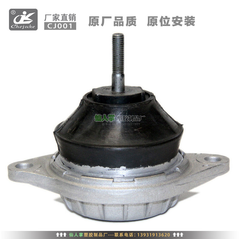 443199382 443 199 382C适用于奥迪100 90 80发动机支架 厂家销售-阿里巴巴