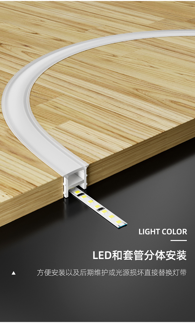 免穿硅胶灯带led柔性灯槽线性灯带吊顶带边硅胶套管嵌入式线型灯-阿里巴巴