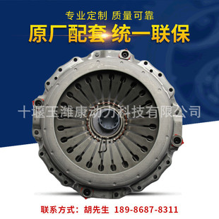 430压盘1601090-K23K0/TN380/TL380 H4161020003A0-阿里巴巴