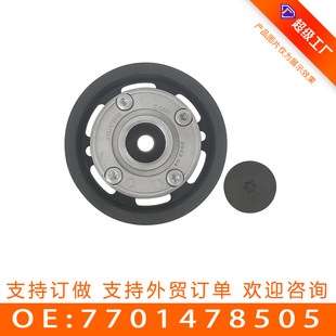 适用于 雷诺 正时齿轮 相位调节器 凸轮轴链轮 7701478505-阿里巴巴