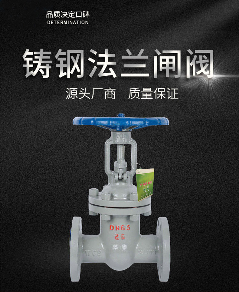 铸钢法兰闸阀Z41H-16C高温蒸汽导热油手动硬密封碳钢锅炉锁闭阀-阿里巴巴