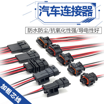 博世1928403428尾夹1928A00517喷油嘴进气压力计量单元胶壳插头2p-阿里巴巴