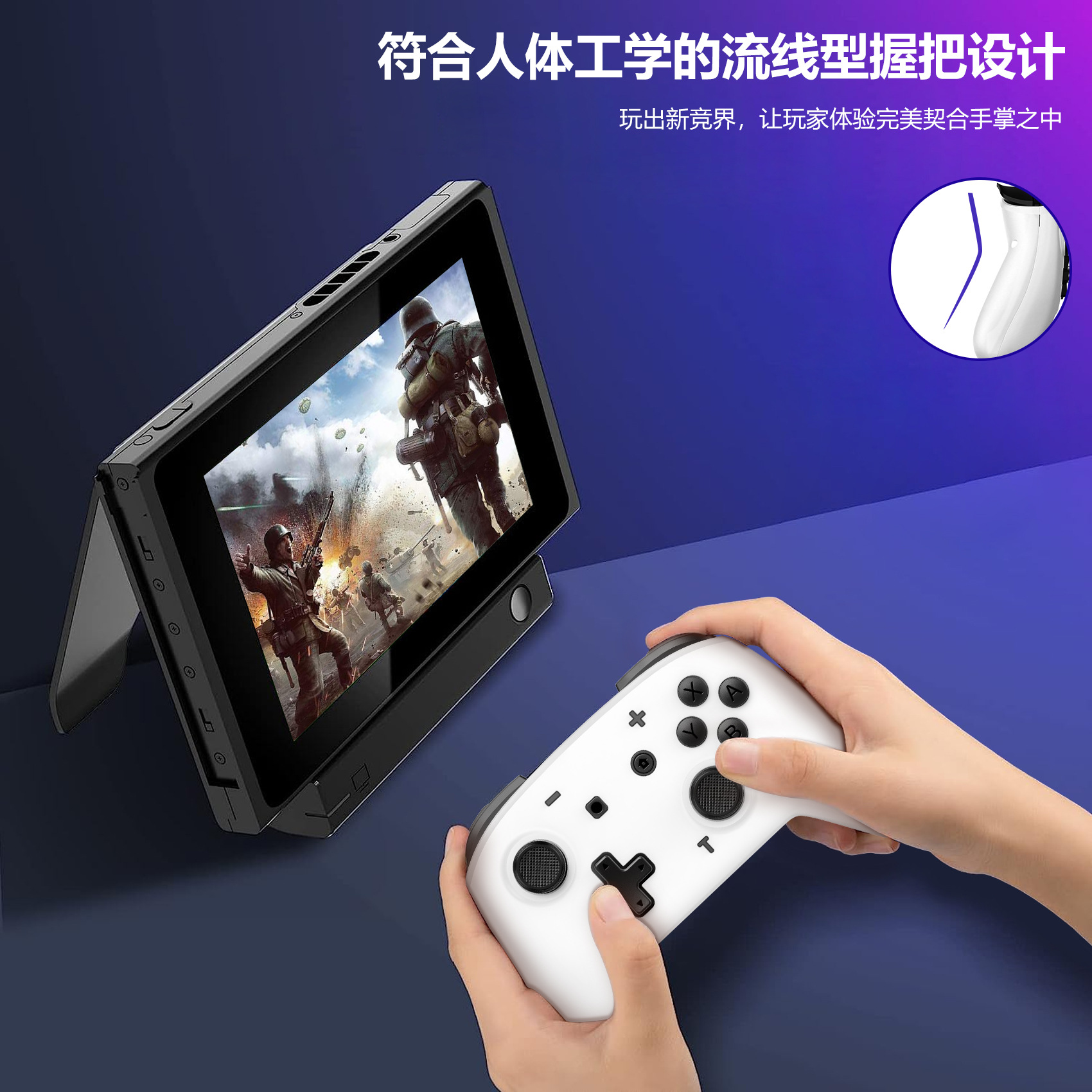 LinYuvo联游switchpro蓝牙无线手柄金属摇杆三挡连发六轴体感手柄-阿里巴巴