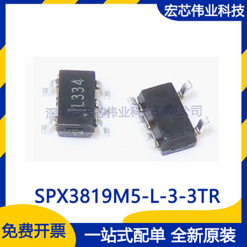 SPX3819M5-L-3-3TR SOT23-5 稳压器芯片 集成电路ic 全新原装现货-阿里巴巴